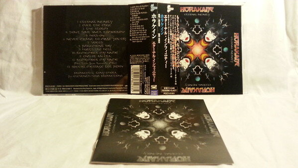 ・アーティスト Horakane ・タイトル Eternal Infinity ・レーベル・型番 Canyon International PCCY01351 ・フォーマット CD ・コンディション(盤) 良い (VG+) ・コンディション...