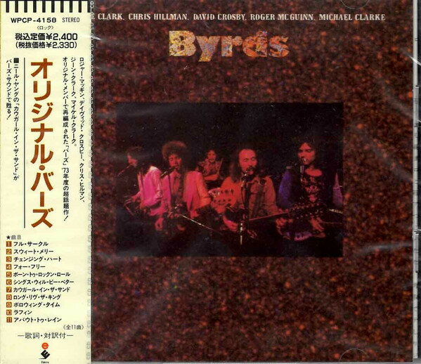 ・アーティスト Byrds ・タイトル Byrds ・レーベル・型番 Elektra WPCP4158 ・フォーマット CD ・コンディション(盤) 良い (VG+) ・コンディション(ジャケット) ・コンディション(帯) オビなし ・特記...