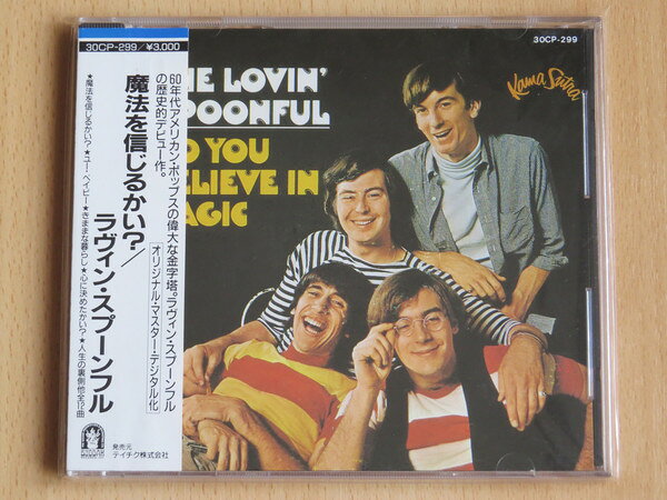 ・アーティスト Lovin' Spoonful ・タイトル Do You Believe In Magic ・レーベル・型番 Kama Sutra 30CP299 ・フォーマット CD ・コンディション(盤) 良い (VG+) ・コンディシ...