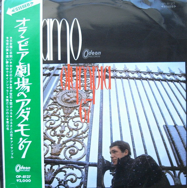 ・アーティスト Adamo ・タイトル Olympia 67 - Red Vinyl - ・レーベル・型番 ODEON OP8127 ・フォーマット LPレコード ・コンディション(盤) 良い (VG+) ・コンディション(ジャケット) 良...