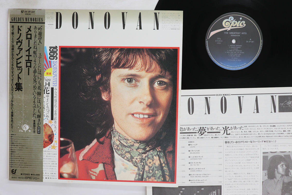 ・アーティスト Donovan ・タイトル Greatest Hits ・レーベル・型番 EPIC 283P387 ・フォーマット LPレコード ・コンディション(盤) 良い (VG+) ・コンディション(ジャケット) 良い (VG+) ・...