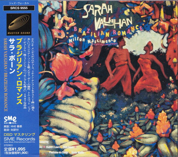 ・アーティスト サラ・ヴォーン ・タイトル ブラジリアン・ロマンス ・レーベル・型番 Sony Music Labels SRCS9555 ・フォーマット CD ・コンディション(盤) 良い (VG+) ・コンディション(ジャケット) ・コ...