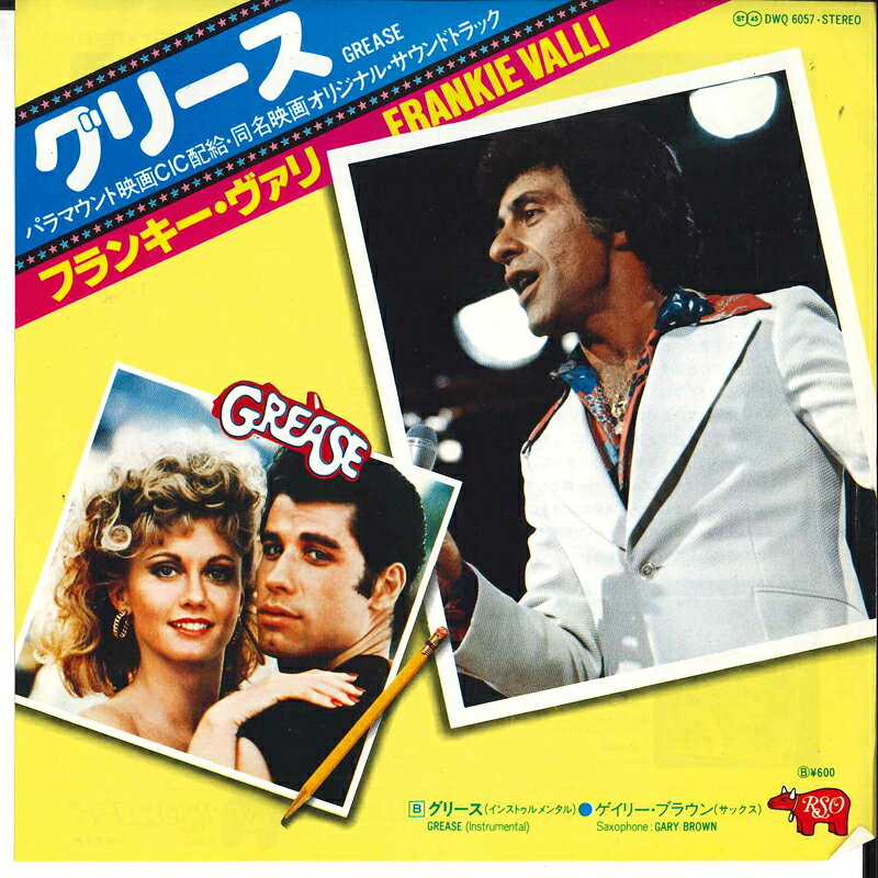 ・アーティスト Frankie Valli ・タイトル Grease / Grease (Instrumental) ・レーベル・型番 RSO DWQ6057 ・フォーマット 7インチレコード ・コンディション(盤) 良い (VG+) ・コ...