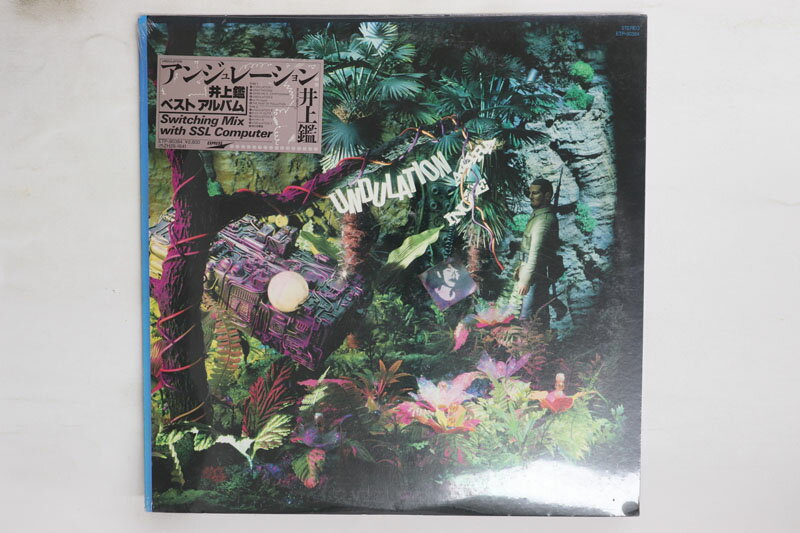 ・アーティスト 井上鑑 ・タイトル Undulation ・レーベル・型番 EXPRESS ETP90384 ・フォーマット LPレコード ・コンディション(盤) ほぼ新品 (M-) ・コンディション(ジャケット) ほぼ新品 (M-) ・コ...