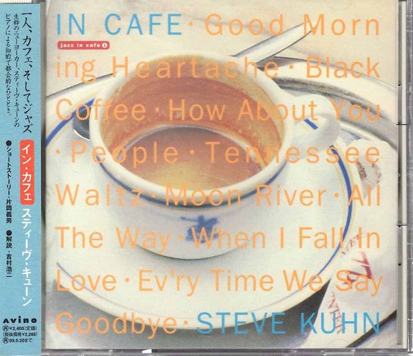 ・アーティスト Steve Kuhn ・タイトル In Cafe ・レーベル・型番 Avino TKCB71161 ・フォーマット CD ・コンディション(盤) 良い (VG+) ・コンディション(ジャケット) ・コンディション(帯) オビ...