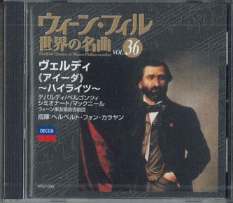 ・アーティスト ヘルベルト・フォン・カラヤン ・タイトル 36　ヴェルディ　《アイーダ》 ・レーベル・型番 UNIVERSAL MUSIC VPO036 ・フォーマット CD ・コンディション(盤) 非常に良い(EX) ・コンディション(ジ...