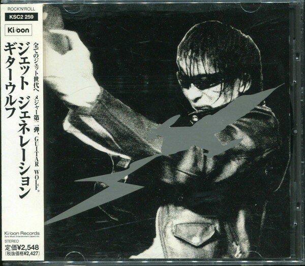 ・アーティスト Guitar Wolf ・タイトル Jet Generation ・レーベル・型番 Ki/oon KSC2259 ・フォーマット CD ・コンディション(盤) 良い (VG+) ・コンディション(ジャケット) ・コンディショ...