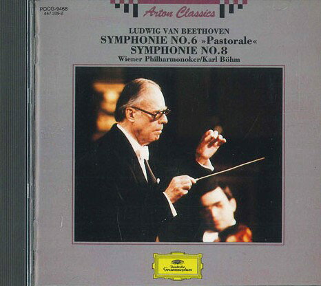 ・アーティスト Karl Bohm ・タイトル Sym.6, 8: Bohm ・レーベル・型番 DEUTSCHE POCG9468 ・フォーマット CD ・コンディション(盤) 非常に良い(EX) ・コンディション(ジャケット) 良い (V...