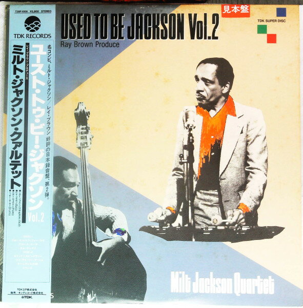 ・アーティスト Milt Jackson ・タイトル Used To Be Jackson Vol. 2 ・レーベル・型番 TDK T28P1009 ・フォーマット LPレコード ・コンディション(盤) 非常に良い(EX) ・コンディション...