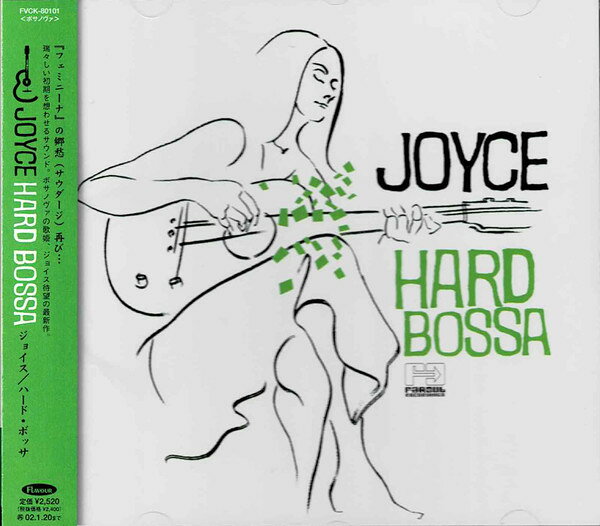 ・アーティスト ジョイス ・タイトル HARD BOSSA ・レーベル・型番 Rice Records FVCK80101 ・フォーマット CD ・コンディション(盤) 良い (VG+) ・コンディション(ジャケット) ・コンディション(帯...
