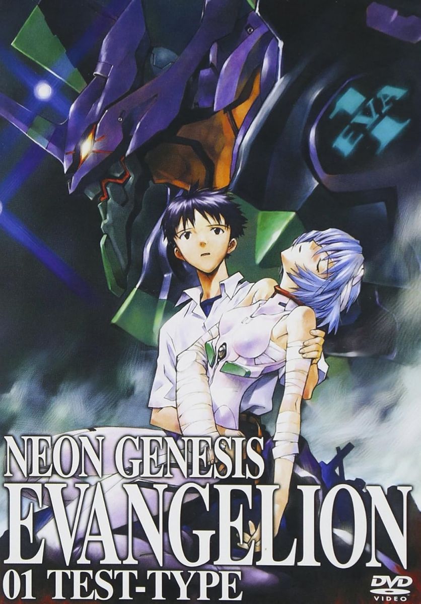 ・アーティスト DVD ・タイトル Neon Genesis Evangelion 01 Test-type ・レーベル・型番 King KIBA1000 ・フォーマット DVD ・コンディション(盤) 良い (VG+) ・コンディション(...