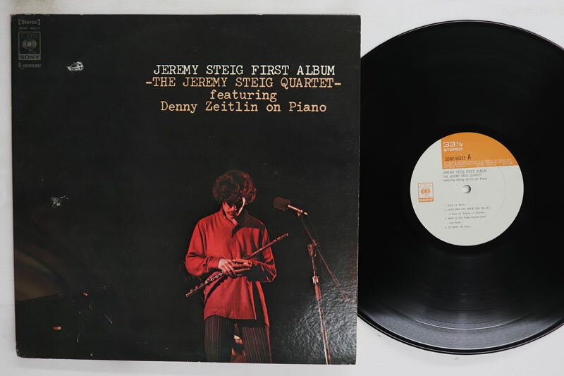 ・アーティスト Jeremy Steig Quartet ・タイトル Jeremy Steig First Album ・レーベル・型番 CBS SONY SONP50217 ・フォーマット LPレコード ・コンディション(盤) 良い (V...