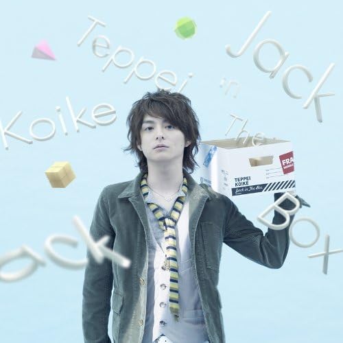 ・アーティスト 小池徹平 ・タイトル Jack In The Box (初回限定盤)(DVD付) ・レーベル・型番 ・フォーマット CD ・コンディション(盤) 良い (VG+) ・コンディション(ジャケット) ・コンディション(帯) オビ...