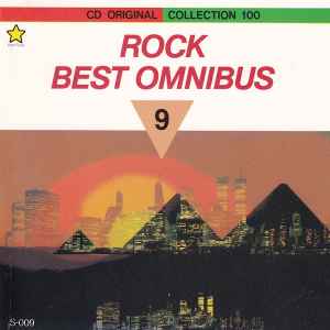 ・アーティスト Various ・タイトル Rock Best Omnibus Vol. 9 ・レーベル・型番 Star Pack S009 ・フォーマット CD ・コンディション(盤) 良い (VG+) ・コンディション(ジャケット) ・...
