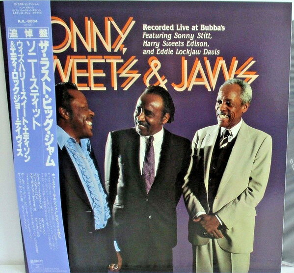 ・アーティスト Sonny Stitt, Harry Sweets Edison, Eddie Lockjaw Davis ・タイトル Sonny, Sweets & Jaws ・レーベル・型番 RVC RJL8034 ・フォーマット LP...