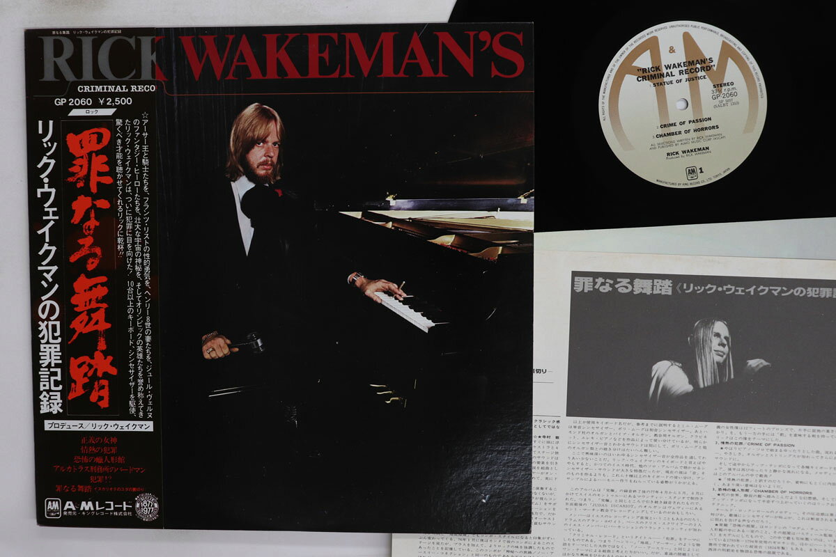 ・アーティスト Rick Wakeman ・タイトル Rick Wakeman's Criminal Record ・レーベル・型番 A&M GP2060 ・フォーマット LPレコード ・コンディション(盤) 良い (VG+) ・コンディシ...