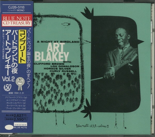 ・アーティスト Art Blakey Quintet ・タイトル Complete A Night At Birdland Vol. 2 ・レーベル・型番 Blue Note CJ285118 ・フォーマット CD ・コンディション(盤) ...