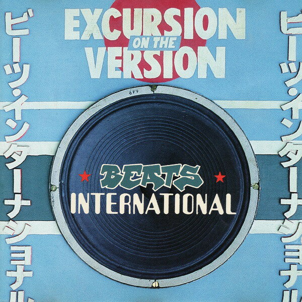 ・アーティスト Beats International ・タイトル Excursion On The Version ・レーベル・型番 Go! Beat 8282902 ・フォーマット CD ・コンディション(盤) 良い (VG+) ・コン...