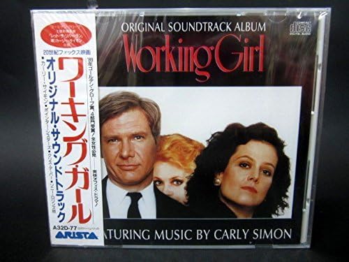 ・アーティスト Various, Carly Simon ・タイトル Working Girl Original Soundtrack Album ・レーベル・型番 ・フォーマット CD ・コンディション(盤) 良い (VG+) ・コンディ...
