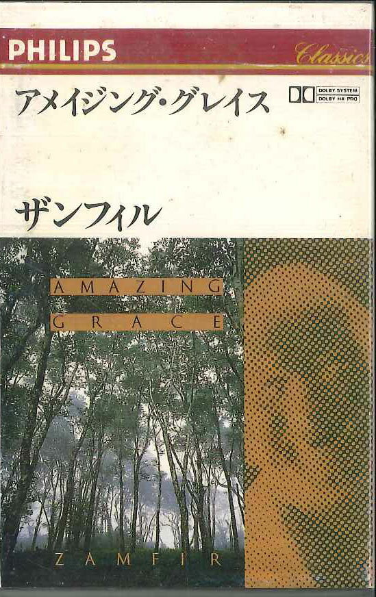 ・アーティスト ザンフィル ・タイトル アメイジング・グレイス ・レーベル・型番 PHILIPS 20CT3239 ・フォーマット カセットテープ ・コンディション(盤) 良い (VG+) ・コンディション(ジャケット) 良い (VG+) ...