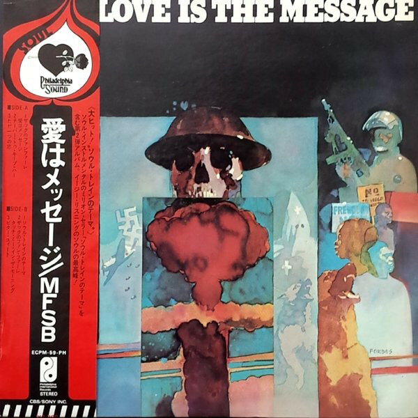 ・アーティスト MFSB ・タイトル 愛はメッセージ Love Is The Message ・レーベル・型番 PHILADELPHIA INTERNATIONAL ECPM59PH ・フォーマット LPレコード ・コンディション(盤) 良...