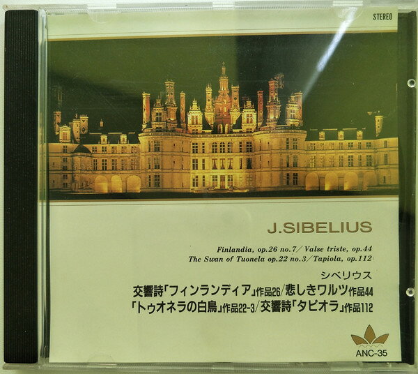 ・アーティスト Rudolf Baumgartner, Festival Strings Lucerne ・タイトル J. S. Bach : Brandenburgische Konzerte Nr.1-3 Bwv-1046-48 ・レー...