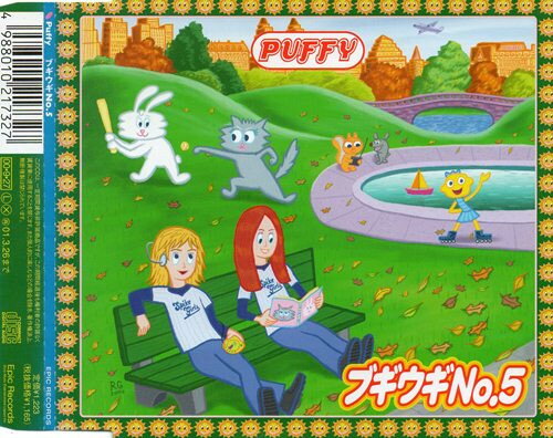 ・アーティスト PUFFY, 奥田民生, 八熊慎一; SPARKS GO GO ・タイトル ブギウギNo.5 ・レーベル・型番 Epic ESCB2173 ・フォーマット CD ・コンディション(盤) 良い (VG+) ・コンディション(ジ...