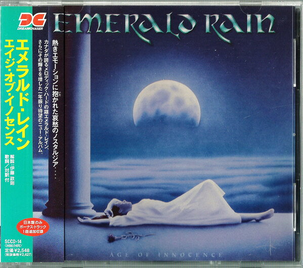 ・アーティスト Emerald Rain ・タイトル Age Of Innocence ・レーベル・型番 DREAMCHASER SCCD14 ・フォーマット CD ・コンディション(盤) 良い (VG+) ・コンディション(ジャケット) ...