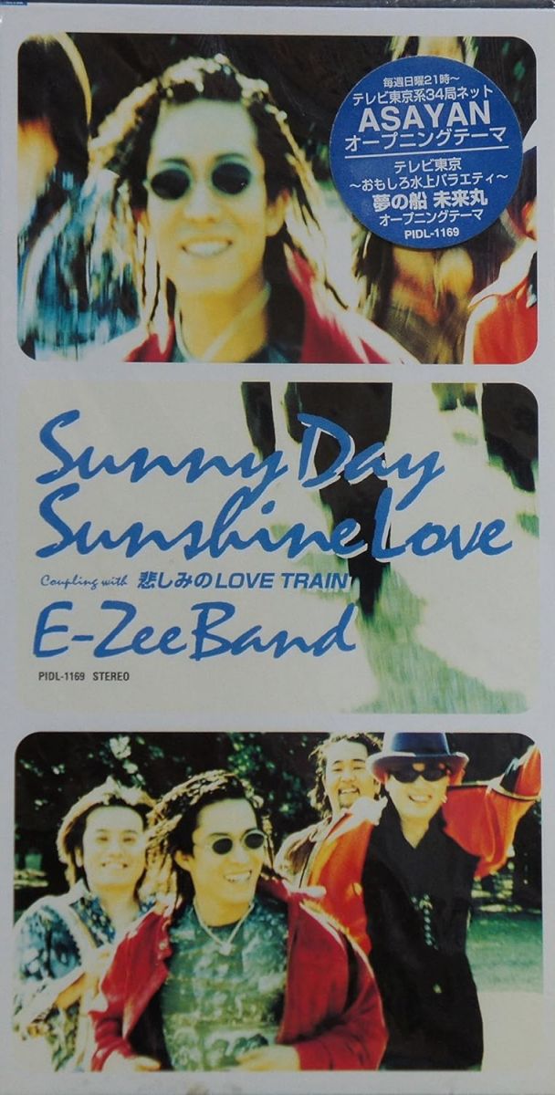 ・アーティスト E-ZEE BAND ・タイトル Sunny Day Sunsh ・レーベル・型番 Pioneer PIDL1169 ・フォーマット CD ・コンディション(盤) 良い (VG+) ・コンディション(ジャケット) ・コンディ...