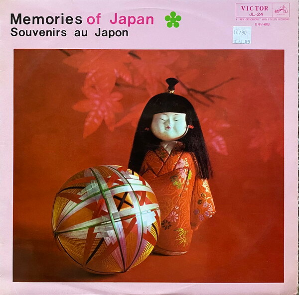 ・アーティスト Strings Emanon Orchestra ・タイトル Mood Music - Memories Of Japan ・レーベル・型番 VICTOR JL24 ・フォーマット LPレコード ・コンディション(盤) 良い...