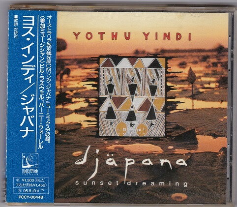 ・アーティスト Yothu Yindi ・タイトル Djapana (Sunset Dreaming) ・レーベル・型番 Yothu Yindi PCCY00448 ・フォーマット CD ・コンディション(盤) 良い (VG+) ・コンディ...