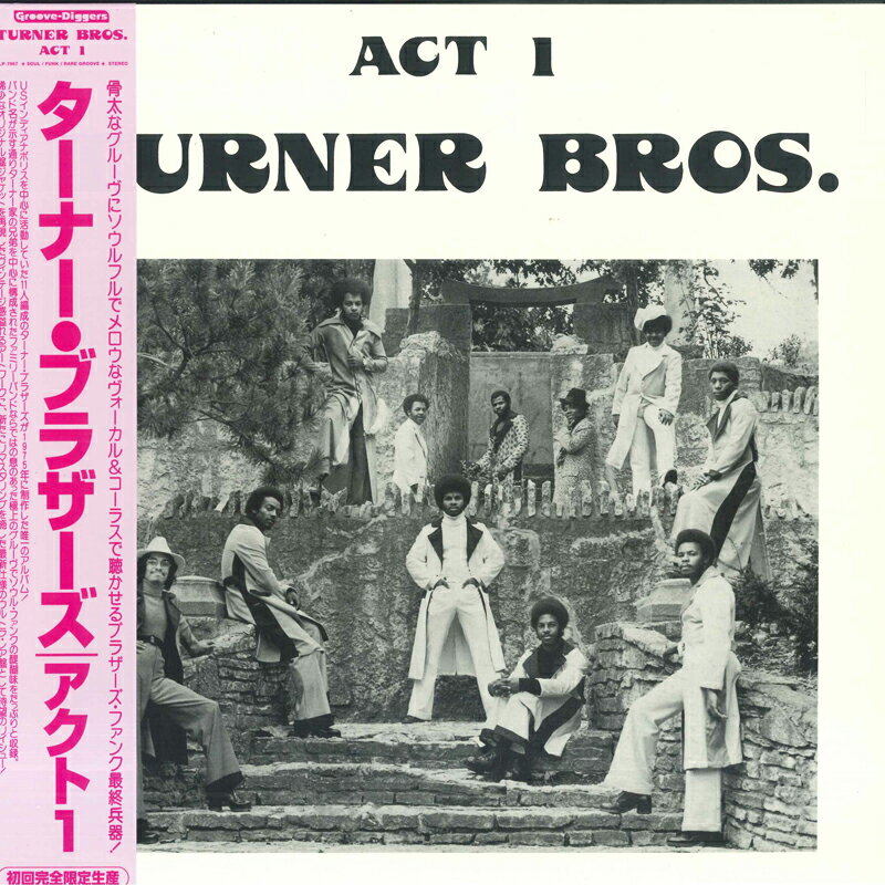 ・アーティスト Turner Bros. ・タイトル Act 1 ・レーベル・型番 P-Vine Records PLP7967 ・フォーマット LPレコード ・コンディション(盤) 新品 (M) ・コンディション(ジャケット) ・コンディ...