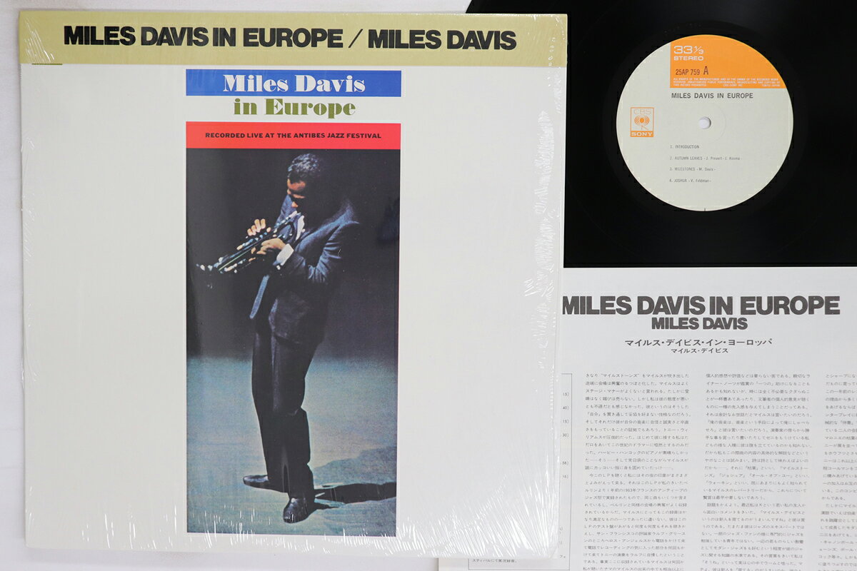 ・アーティスト Miles Davis ・タイトル Miles Davis In Europe ・レーベル・型番 CBS SONY 25AP759 ・フォーマット LPレコード ・コンディション(盤) 良い (VG+) ・コンディション(ジ...