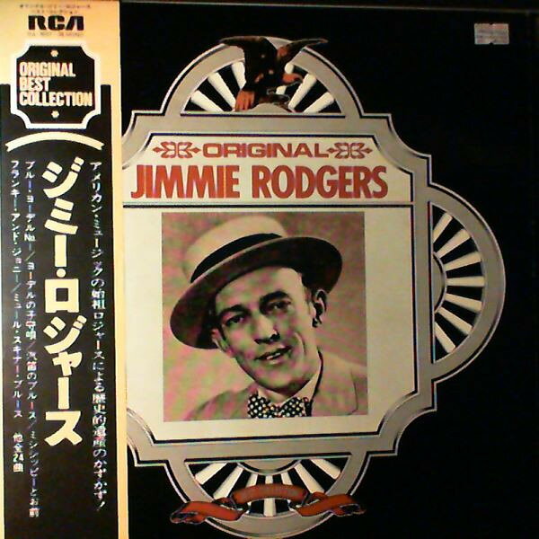 ・アーティスト Jimmie Rodgers ・タイトル Original Best Collection ・レーベル・型番 RCA RA9037 ・フォーマット LPレコード ・コンディション(盤) 非常に良い(EX) ・コンディション(...