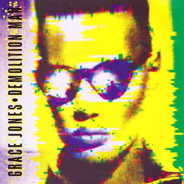 ・アーティスト Grace Jones ・タイトル Demolition Man ・レーベル・型番 Island Records WIP6673 ・フォーマット 7インチレコード(CDではありません) ・コンディション(盤) 良い (VG+...
