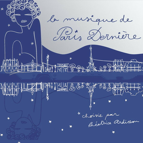 ・アーティスト Beatrice Ardisson ・タイトル La Musique de Paris Derniere, Vol. 1 ・レーベル・型番 Na?ve NV3673 ・フォーマット CD ・コンディション(盤) 良い (VG...