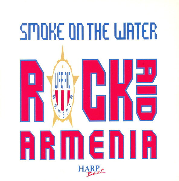 ・アーティスト Rock Aid Armenia / Black Sabbath ・タイトル Smoke On The Water / Paranoid ・レーベル・型番 Life-Aid Armenia Records ARMEN001 ...