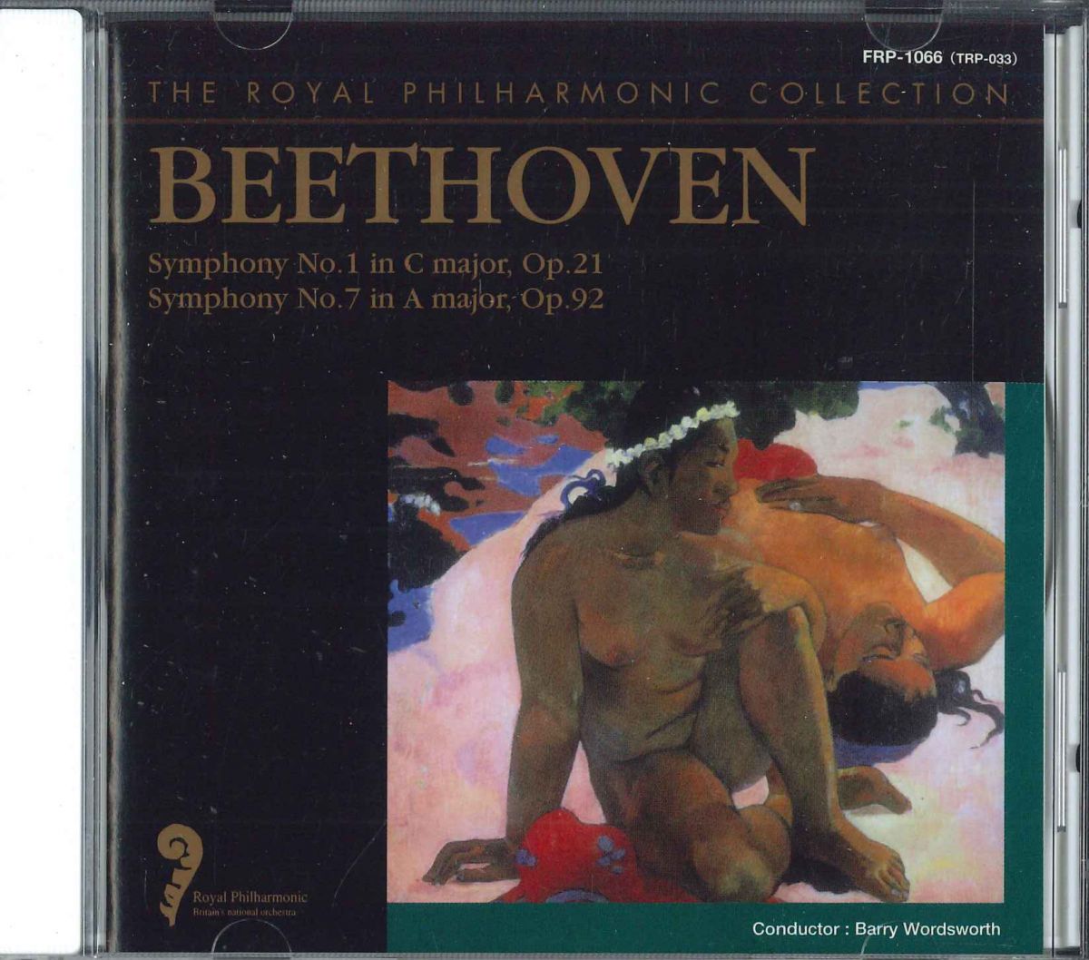 ・アーティスト Barry Wordsworth ・タイトル The Royal Philharmonic Collection Beethoven ・レーベル・型番 FIRST MUSIC FRP1066 ・フォーマット CD ・コンディ...