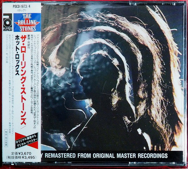 ・アーティスト ザ・ローリング・ストーンズ ・タイトル ホット・ロックス1&2 ・レーベル・型番 ABKCO POCD19734 ・フォーマット CD ・コンディション(盤) 良い (VG+) ・コンディション(ジャケット) ・コンディショ...