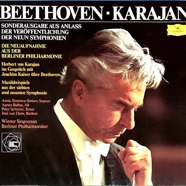 ・アーティスト Ludwig van Beethoven - Herbert von Karajan - Berliner Philharmoniker ・タイトル Sonderausgabe Aus Anlass Der Ver?ffen...