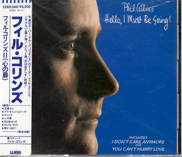 ・アーティスト Phil Collins ・タイトル Hello, I Must Be Going! ・レーベル・型番 WEA International 32XD340 ・フォーマット CD ・コンディション(盤) 良い (VG+) ・コ...