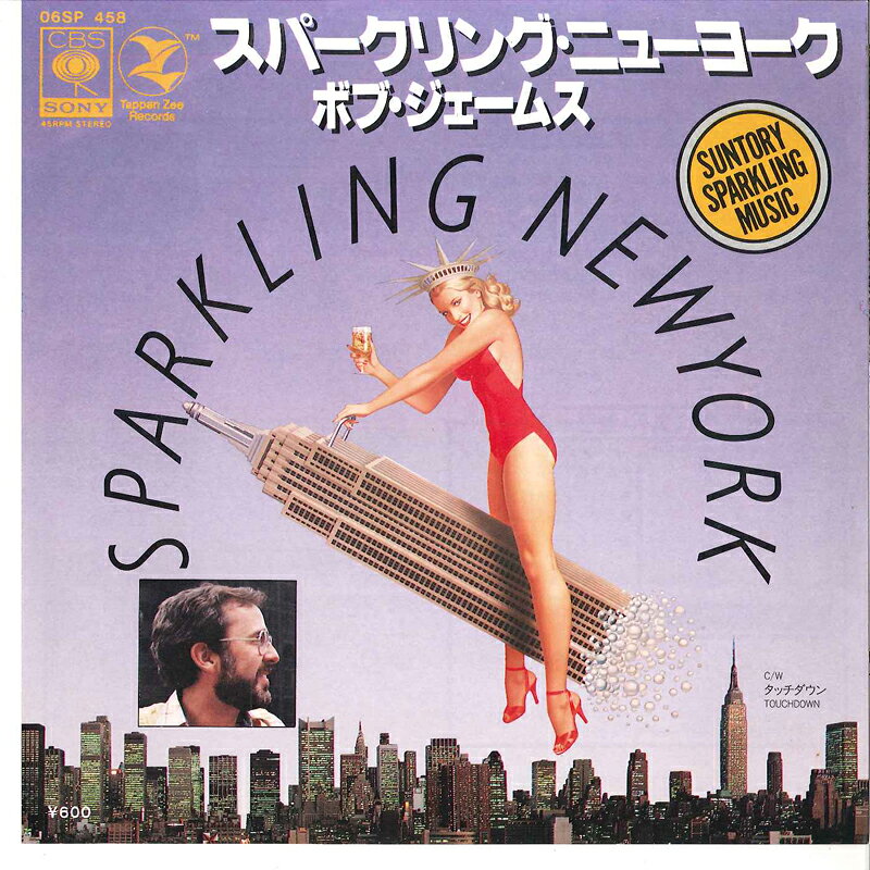 ・アーティスト Bob James ・タイトル Sparkling Newyork / Touchdown ・レーベル・型番 CBS SONY 06SP458 ・フォーマット 7インチレコード ・コンディション(盤) 非常に良い(EX) ・...