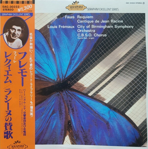 ・アーティスト ルイ・フレモー, バーミンガム市交響楽団 ・タイトル フォーレ: レクイエム, ラシーヌの賛歌 ・レーベル・型番 SERAPHIM EAC30323 ・フォーマット LPレコード ・コンディション(盤) 非常に良い(EX) ...