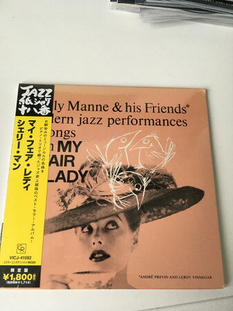 ・アーティスト Shelly Manne ・タイトル My Fair Lady ・レーベル・型番 Contemporary Records VICJ41592 ・フォーマット CD ・コンディション(盤) 良い (VG+) ・コンディション...