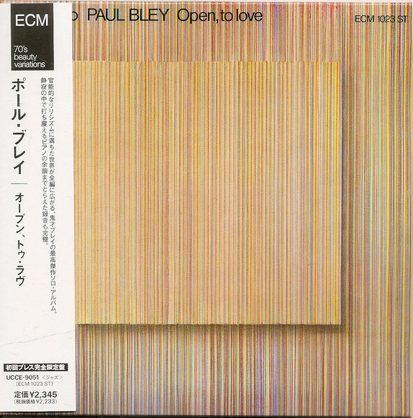 ・アーティスト ポール・ブレイ ・タイトル オープン、トゥ・ラヴ ・レーベル・型番 ECM Records UCCE9051 ・フォーマット CD ・コンディション(盤) 非常に良い(EX) ・コンディション(ジャケット) ・コンディション...