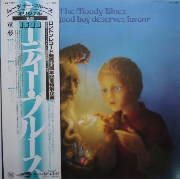 ・アーティスト Moody Blues ・タイトル Every Good Boy Deserves Favour ・レーベル・型番 THRESHOLD LAX1026 ・フォーマット LPレコード ・コンディション(盤) 良い (VG+) ...