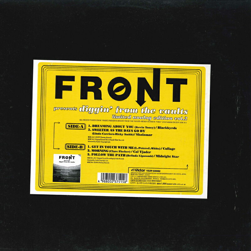 ・アーティスト Various ・タイトル Front Presents Diggin' From The Vaults Limited Analog Edition Vol. 2 ・レーベル・型番 VICTOR VIJP60002 ・フォ...