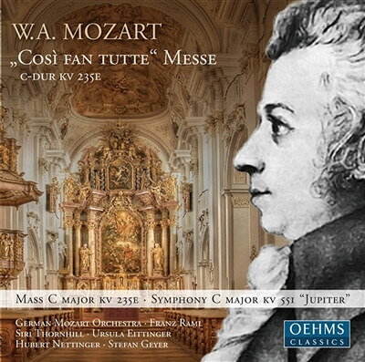 ・アーティスト Wolfgang Amadeus Mozart , German Mozart Orchestra , Franz Raml , Siri Karoline Thornhill , Hubert Nettinger , Ur...