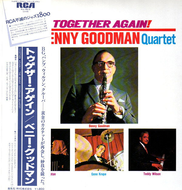 ・アーティスト Benny Goodman ・タイトル Together Again! (Lionel Hampton, Gene Krupa, Teddy Wilson) ・レーベル・型番 RCA RJL2510 ・フォーマット LPレコ...