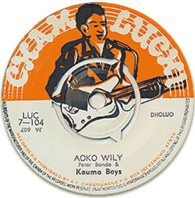 ・アーティスト Kauma Boys ・タイトル Aoko Wily / Philip Ouma ・レーベル・型番 CHAM LUCHI LUC7104 ・フォーマット 7インチレコード ・コンディション(盤) 良い (VG+) ・コンディ...